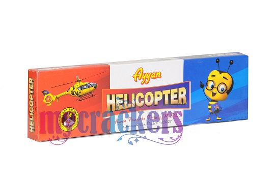Helicopter (5 Pcs)